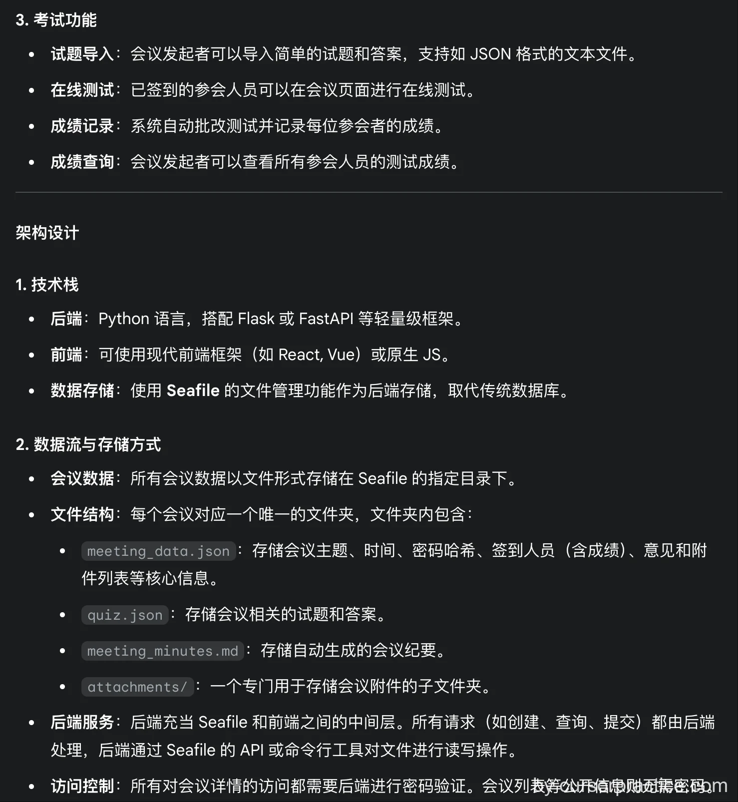 Cursor 实践案例 | Cursor Practice